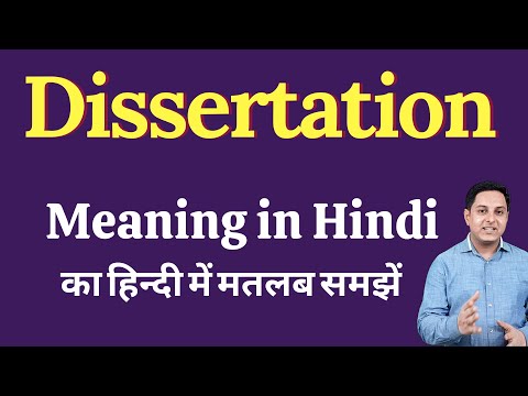 Dissertation meaning in Hindi | Dissertation ka kya matlab hota hai | Spoken English Class