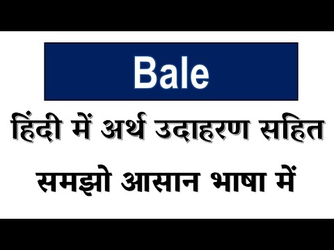 Bale meaning in Hindi // Explained Bale With Using Sentence