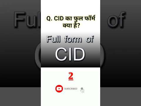 cid ka full form kya hai? #youtubeshorts #short #viral