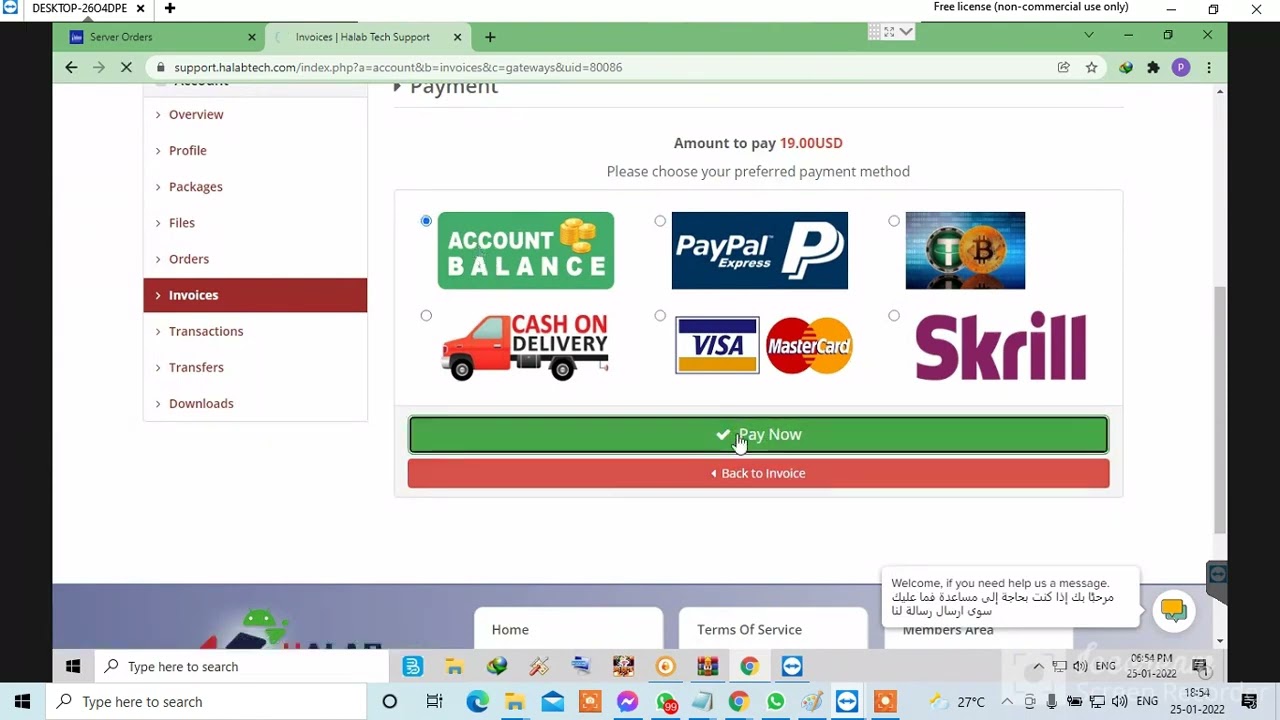 Halabtech Plan Activate halatech credit Buy Now gsmsr.com