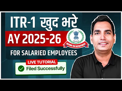 ITR filing online AY 2025 26 | ITR 1 filing for salaried person | Income Tax Return filing