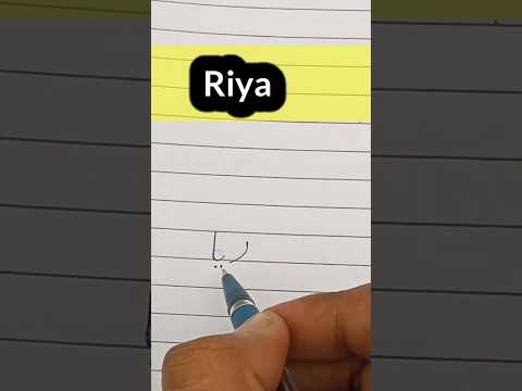 Riya Name in urdu||रिया उर्दू में कैसे लिखें ||Urdu kaise likhe status #riya #shorts #status