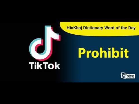 Prohibit Meaning in Hindi - HinKhoj Dictionary