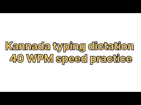 kannada typing 40 WPM speed Dictation for skill test