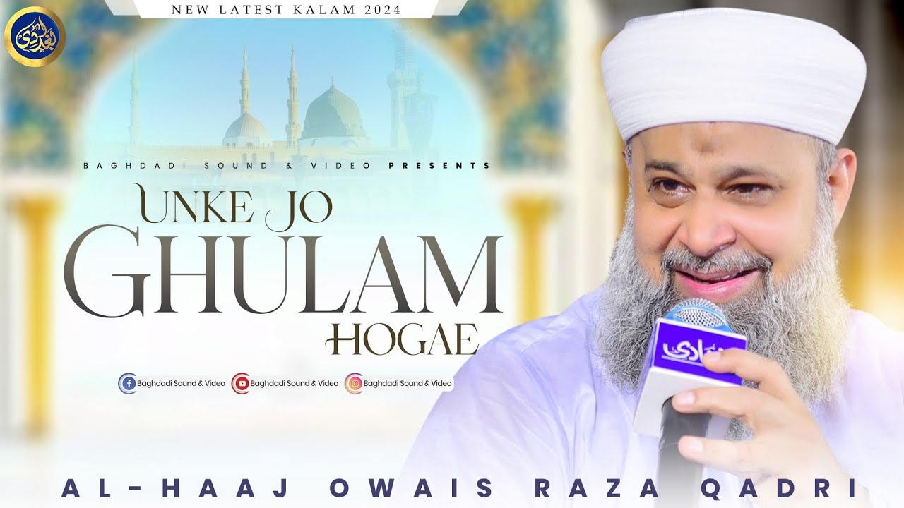 Lyrics & Translations of UNKE JO GHULAM HO GAYE by Owais Raza Qadri | Popnable