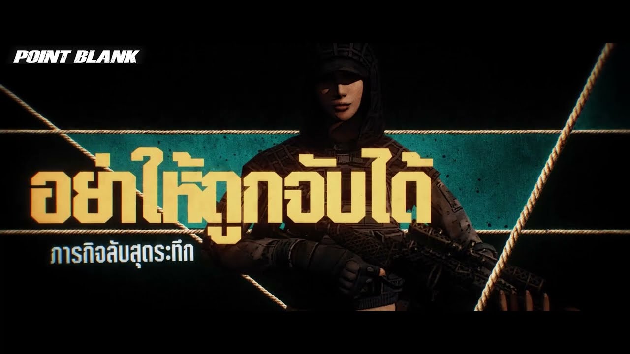 Point Blank TH | Military Sniper