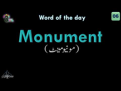 Monument | Word of the day 06 | English Words Of The Day | Words | Word Meaning In Urdu