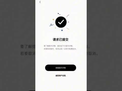 2024最新版欧易模拟器 币安模拟器 其他交易所模拟器可定制克隆一比一 自定义修改🔥电报@cvb3699