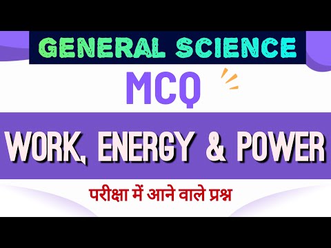 Best MCQ -- Work, Energy and Power // science mcq || Class 11 Physics MCQ
