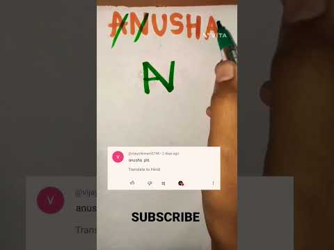 ANUSHA Name logo into brand 😱👍🏻🤑#subscribe #viral #logodesign #simple )