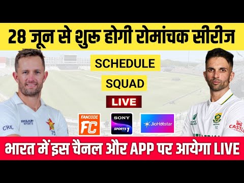 Zimbabwe vs South Africa Test Series 2025 Schedule, Squad & Live Streaming | ZIM vs SA 2025 Schedule