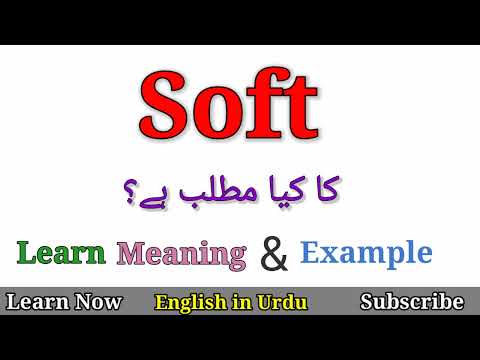 Vocabulary Soft Meaning in Urdu @EnglishinUrdu