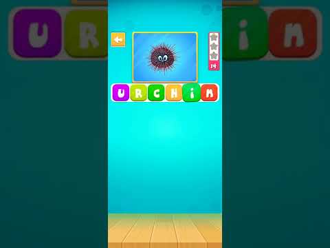 urchin pronunciation
