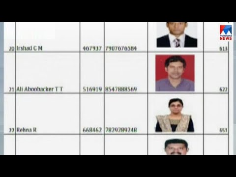 Civil Service result