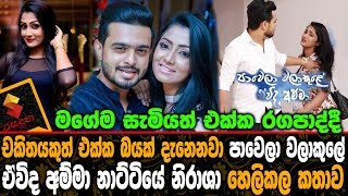 Naduni Karunathilake Biography Birthday Age Family Photos and Videos | Actor.lk