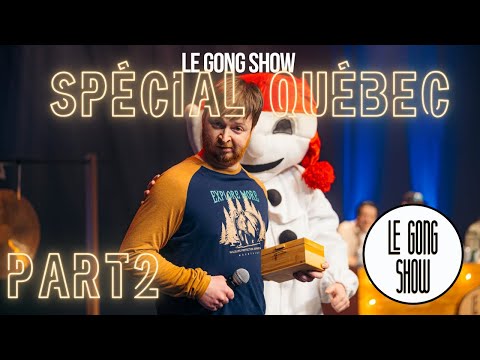 Le Gong Show - Ep. Spécial Québec Part 2 avec Rej Laplanche