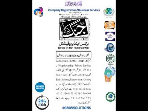 Company Registration,SECP,AOP,Business Documentations#companyregistration#secp#partnership