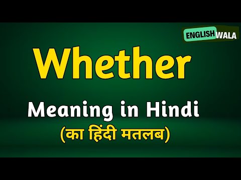 Whether meaning in hindi | Whether matlab kya hota hai | Whether explained