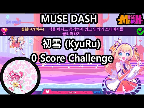 Steam Community :: Video :: [Muse Dash] 🎵 初雪 (KyuRu) :: 0 Score Challenge