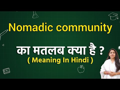 Nomadic community meaning in hindi | Nomadic community ka matlab kya hota hai | Word meaning