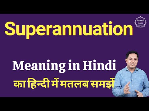 Superannuation meaning in Hindi | Superannuation का हिंदी में अर्थ | explained Superannuation in Hin