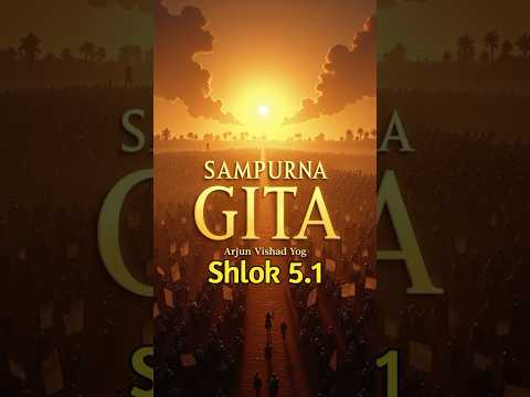 Shlok 5 | Arjuna Vishad Yog – Fear Strikes When Everyone Seems ‘Too Strong’ | Gita Short in Hindi