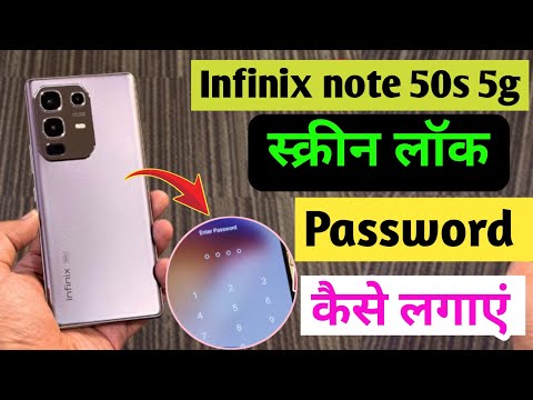 Infinix note 50s 5g me screen lock password kaise lagaye/ Infinix note 50s screen lock kaise lagaye