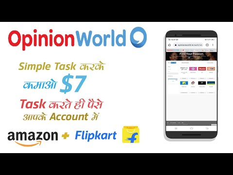 Opinion World Payment Proof | Opinion World Review | Opinion World Survey | make money online