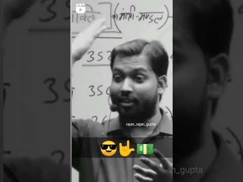 sudesh kumar yadav