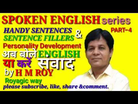 SPOKEN English/Soft skills/communication/colloquial language/personality Development.