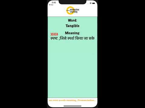 Tangible Hindi Meaning Pronunciation Synonyms, हिंदी में मीनिंग मतलब English Vocabulary Fun