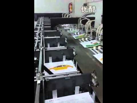 Collating Machine at Best Price in India