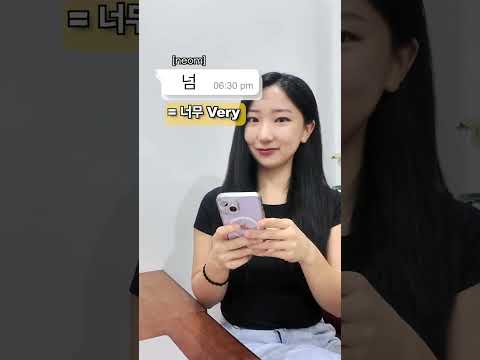 Korean Text Slang! Abbreviations! #korea #korean