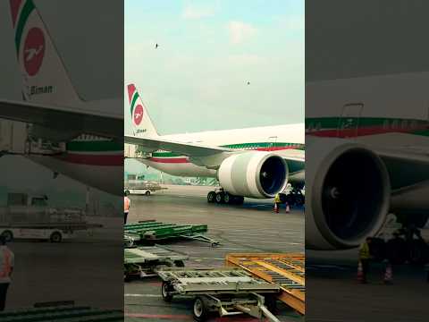 Bangladesh Biman | Airport | Airline