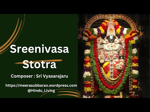 Sreenivasa Stotra | Sri Vyasarajaru | Version 2 | Kalpavriksha Kamadhenu
