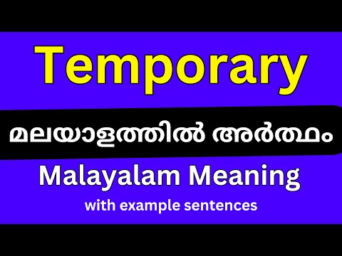 Temporary meaning in Malayalam/Temporary മലയാളത്തിൽ അർത്ഥം