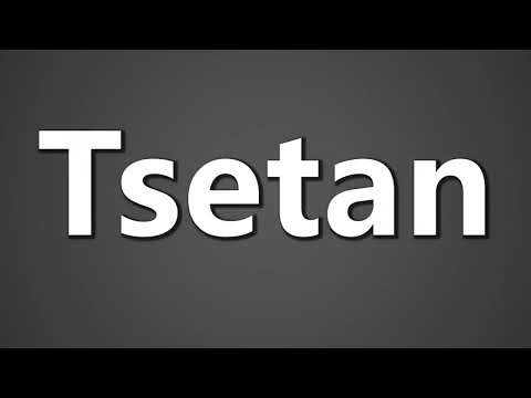 How To Pronounce Tsetan