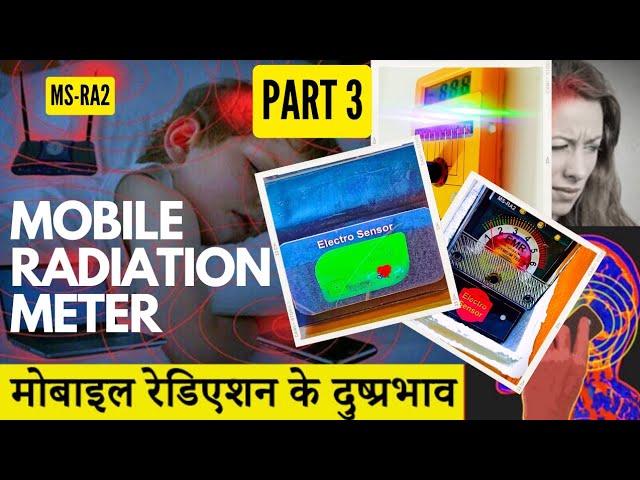 Mobile Radiation Meter - Anti Radiation Mobile Testing Meter Trader ...