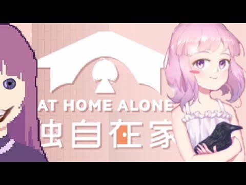 Steam Community :: Video :: Just Me & My Shadow Demons | At Home Alone ...
