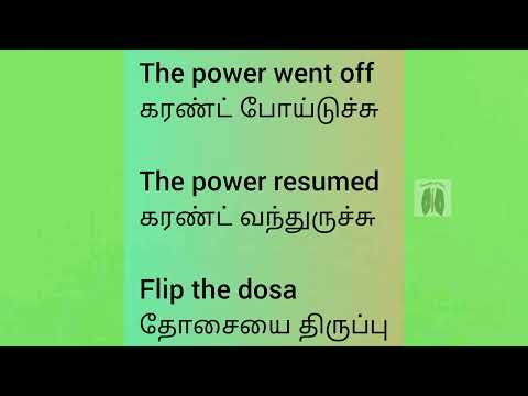 Small and short #english sentences daily use | spoken english in tamil #learnenglish #speaking