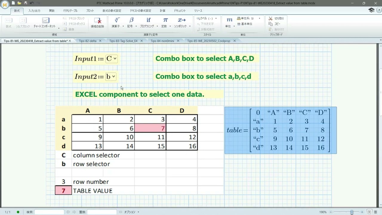 Mathcad P10-Tips-81a (How to select EXCEL data.)