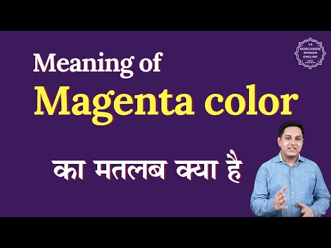 Magenta color meaning | What does Magenta color Mean | Meaning of Magenta color