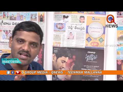 Morning News With Mallanna 15 01 2020|| Q News || Teenmar Mallanna