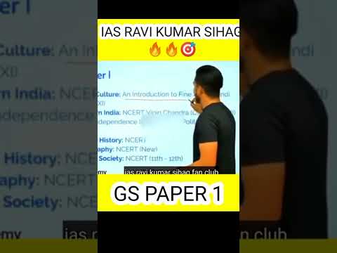 IAS RAVI KUMAR SIHAG💪🔥 || GS पेपर 1 के लिए कोनसी BOOK लायें