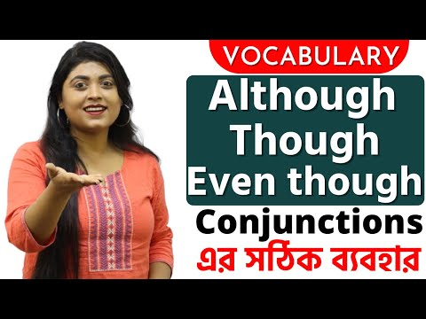 Though, Although, Even Though এর Use | Learn Use of Conjunctions in English Grammar in Bengali