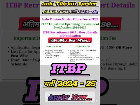 Indo -Tibetan border police force ITBP new #2024 #notification #out #itbp #force #itbpf #police #yt