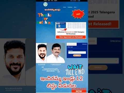 #indirammaillu #revanthreddy #rationcard #shortsfeed #trending #viralshorts #1million #latestnews