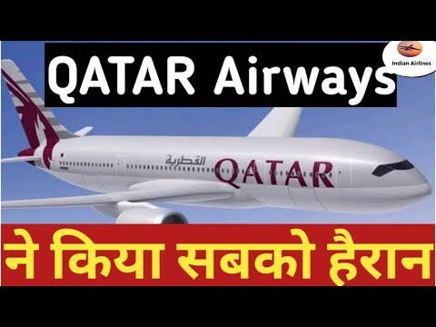 Qatar Airways did a code share agreement not with any airline company ……