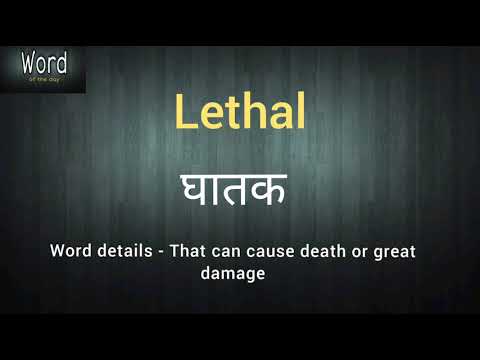 Word of the day- Lethal