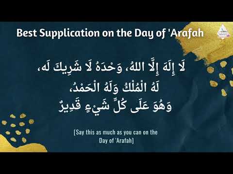 Dua on day of 'Arafah Longer Version